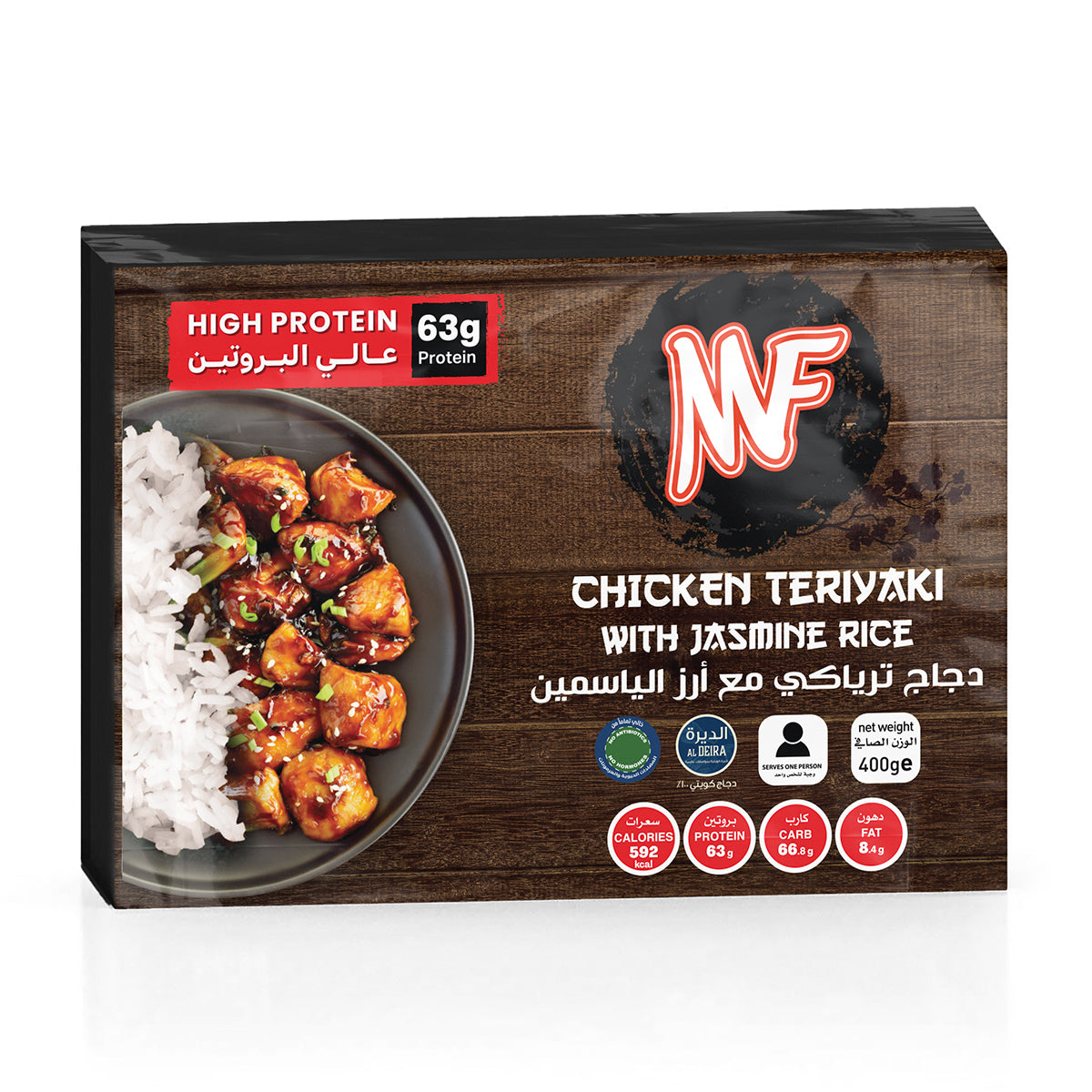 MF Chicken Teriyaki with Jasmine Rice 400g - High Protein
