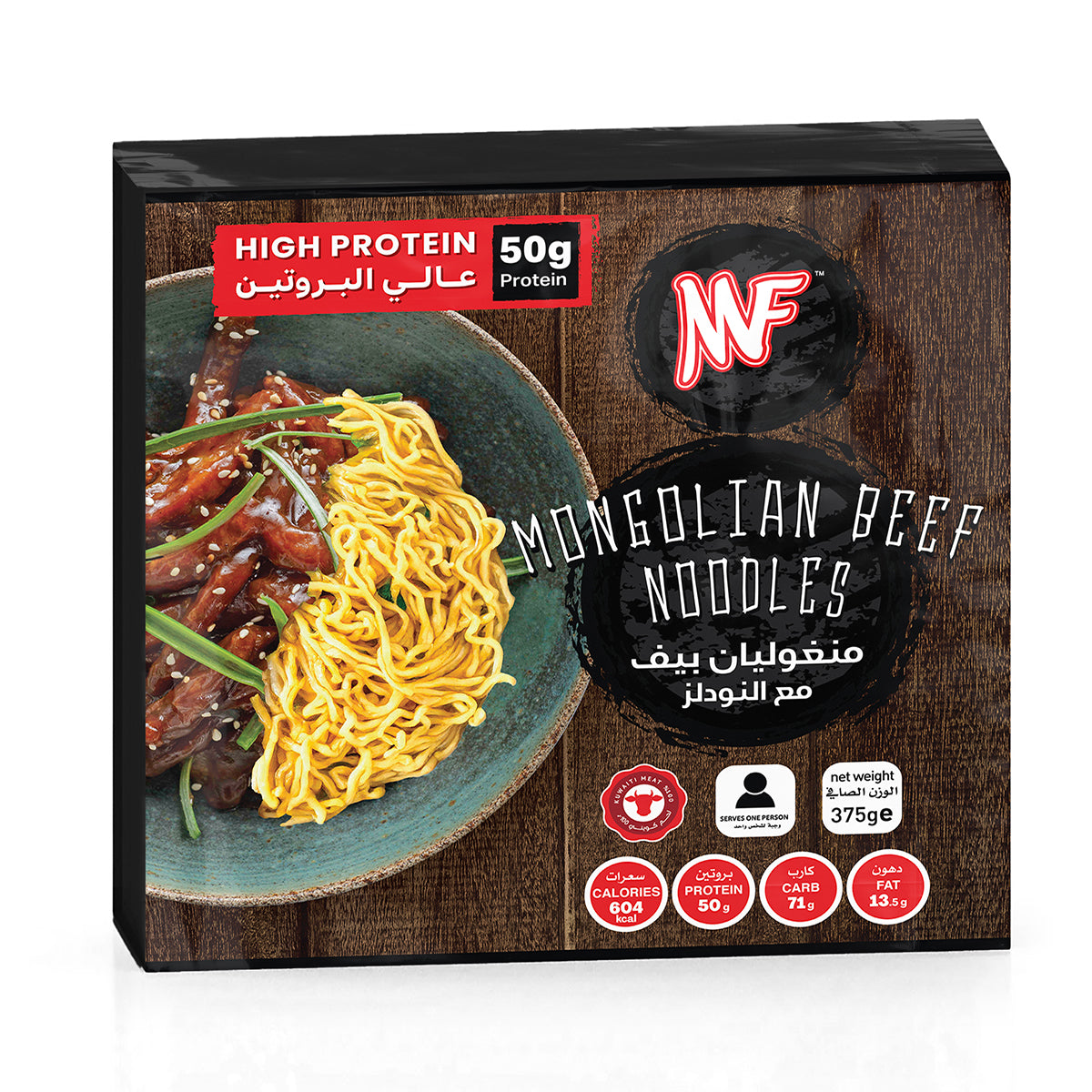 MF Mongolian Beef Noodles 375g - High-Protein