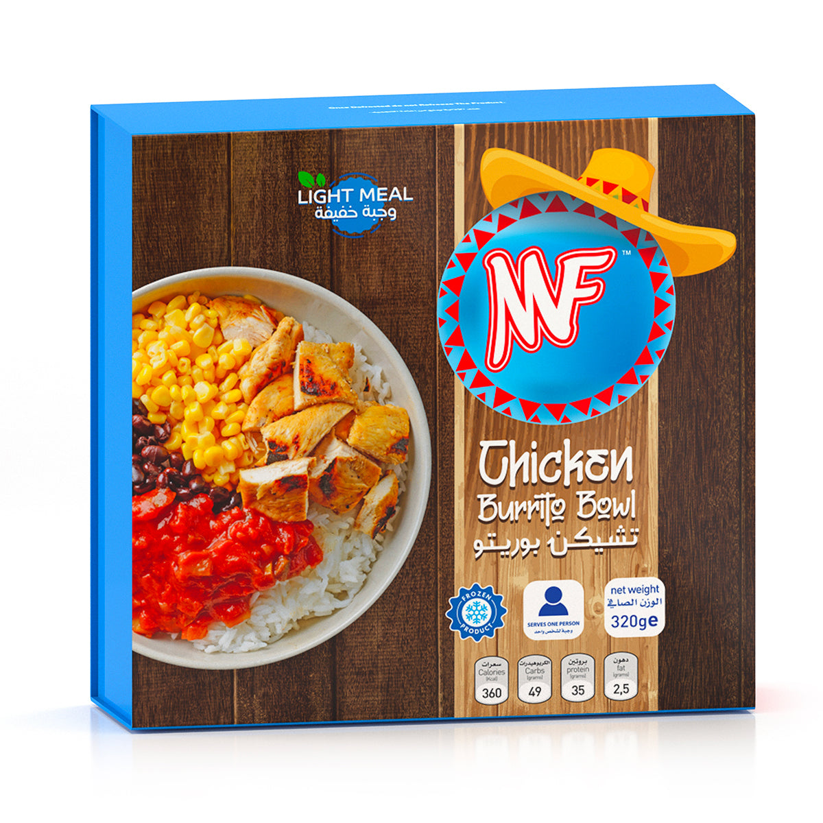 MF Chicken Burrito Bowl 320g (Light Meal)